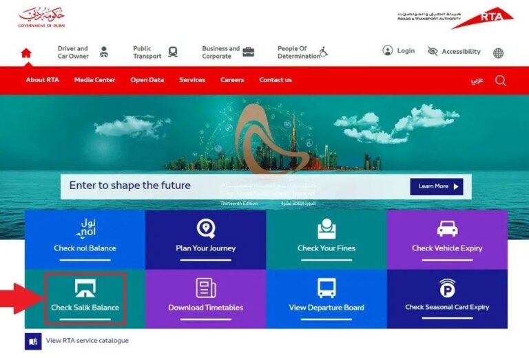 How to Instantly Check Your Salik Balance in UAE: A Quick Guide ...