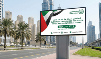 prohibited practices UAE Archives - ArabWheels