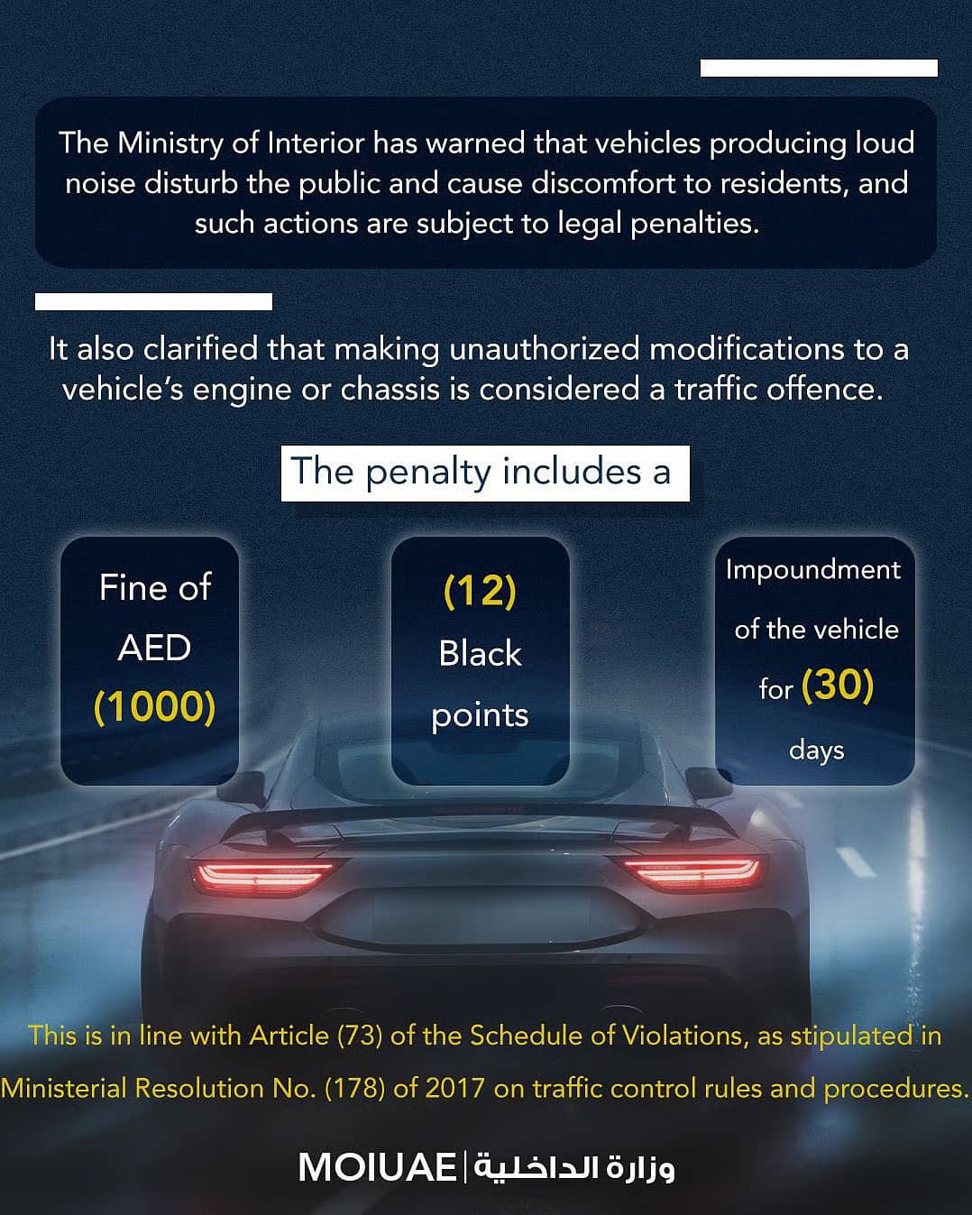 UAE Traffic Alert: 12 Black Points and AED 1,000 Fines for Loud ...