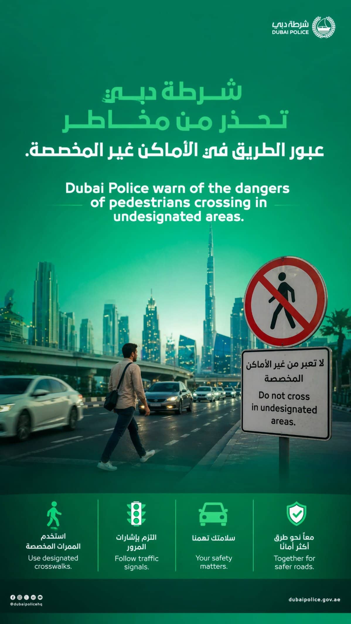 Dubai Police Warn of AED 400 Fine After Al Khawaneej Jaywalking ...